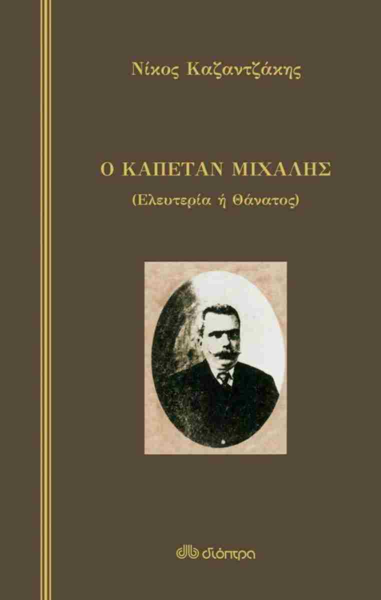Βιβλιοθήκη myLib